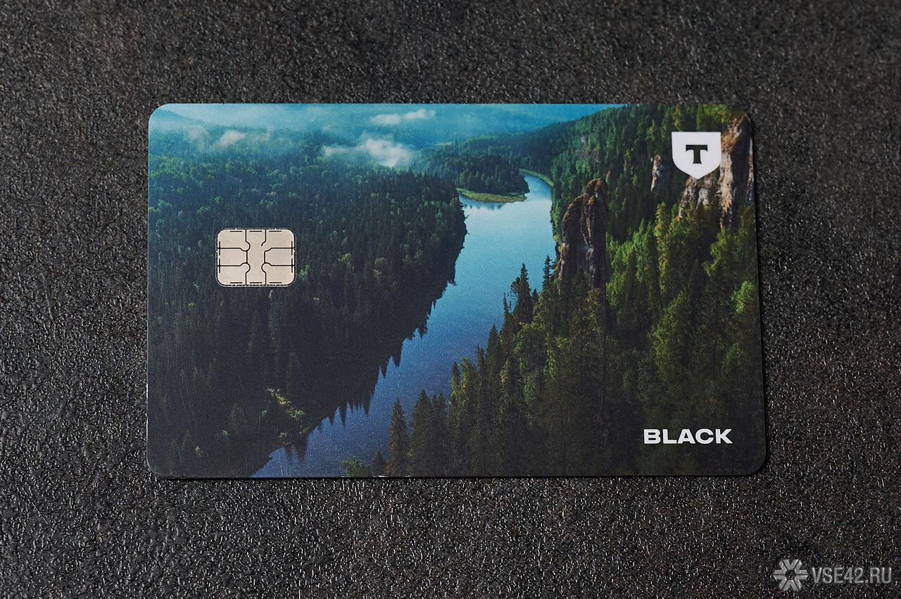 ФАС опять уличила Т-Банк в издевательствах над кемеровчанами / VSE42.RU - информационный сайт ...